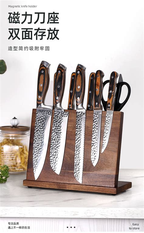 实木磁性刀架家用菜刀架磁吸刀具置物架 厨房创意多功能磁力架子 阿里巴巴