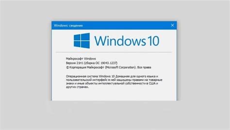 команда посмотреть версию Windows