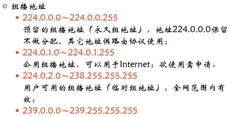 Linux高并发网络编程开发——广播 组播 本地套接字 Alliswellwp 博客园