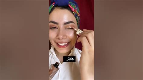 لوك ميك اب جديد للفستان ازرق💙💙💙 Youtube