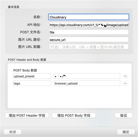 Mweb 使用 Cloudinary 图床 Xlsdg