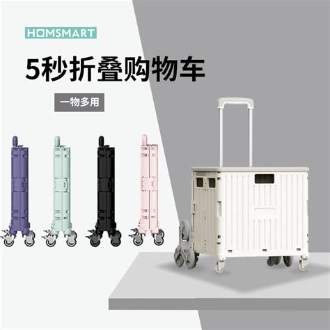拉桿收納箱可折疊帶輪儲物箱戶外露營小推車便攜買菜小拉車后備箱收納箱收納盒收納籃 收納箱折疊 收納箱收納盒 收納箱收納櫃抽 露天市集 全