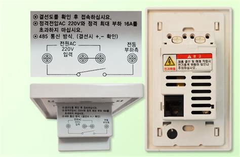 일괄소등 스위치 개념의 이해 네이버 블로그