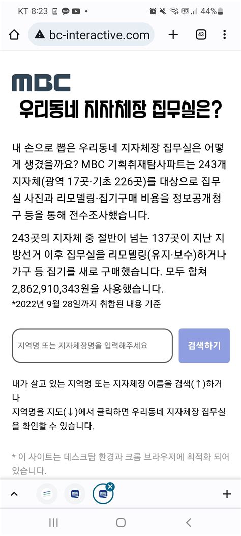 세금 도둑 잡아라 오픈이슈갤러리 인벤