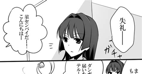 咲 Saki 214照菫 けなおのイラスト Pixiv