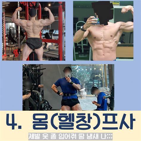 여초에서 말하는 믿거 12가지 남자 카톡 프사 유머움짤이슈 에펨코리아