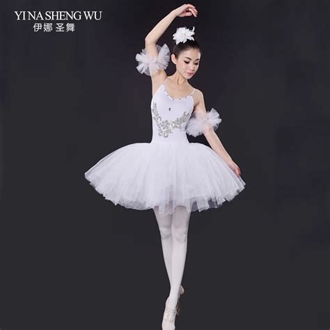 New Female Ballet Dress Adult Ballet Tutu Dance Clothes Swan Lake