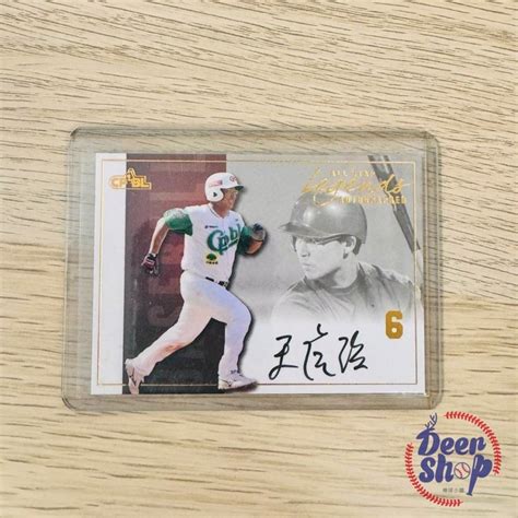 【現貨】中華職棒 傳奇明星對抗賽 王宸浩 簽名卡 4950 單張售 球員卡 Cpbl球卡 中信鯨 和信鯨 蝦皮購物
