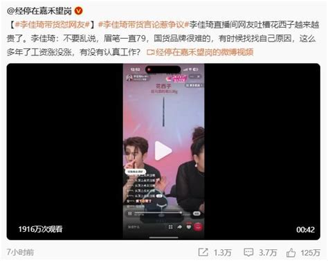 2023年9月石南学习网