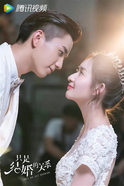 只是结婚的关系 Once We Get Married ปวนรกงานแตงทพย จน