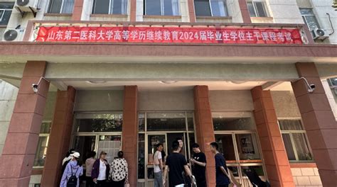 学院顺利举行高等学历继续教育2024届毕业生学业水平测试和学位主干课程考试