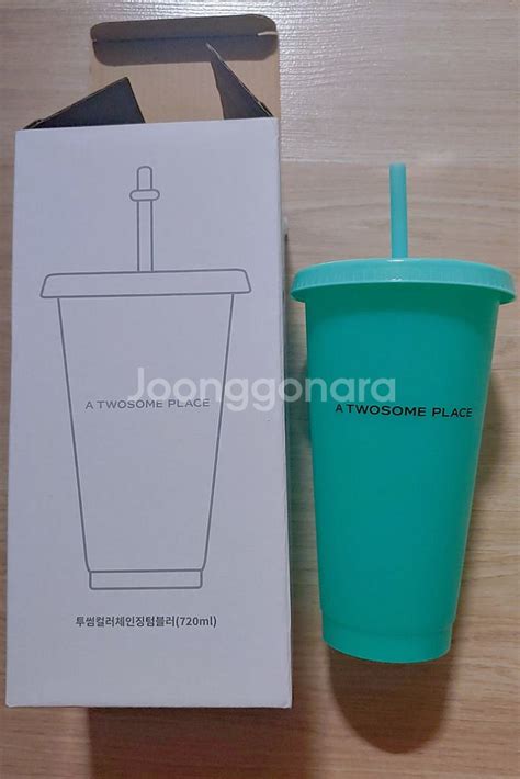 투썸 플레이스 컬러체인징 텀블러 720ml 식기컵텀블러 중고나라