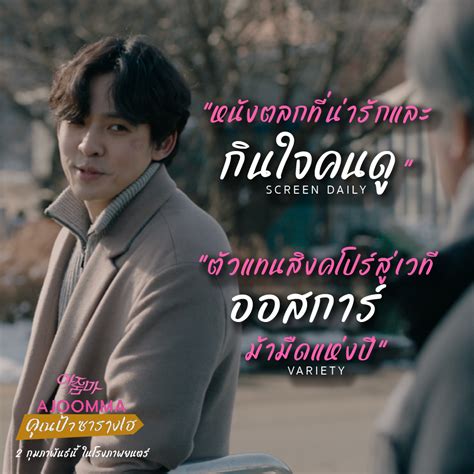 Major Group ภาพยนตร์ตัวแทนจากประเทศสิงคโปร์ในเวทีออสการ์