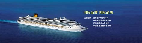 高防油纳米材料、高防腐纳米材料 荣之泰 广东 材料科技有限公司