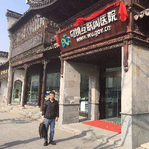 刘振华 中健投投资管理有限公司投资经理 Current VC