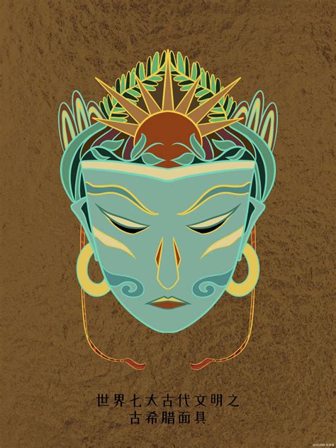 面具设计风格插画设计作品 设计人才灵活用工 设计dna