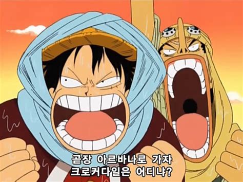 하얀사냥꾼 스모커와 밀짚모자 루피의 의리 인스티즈instiz 이슈 카테고리