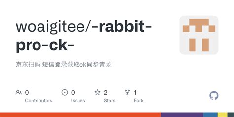 GitHub woaigitee rabbit pro ck 京东扫码 短信登录获取ck同步青龙