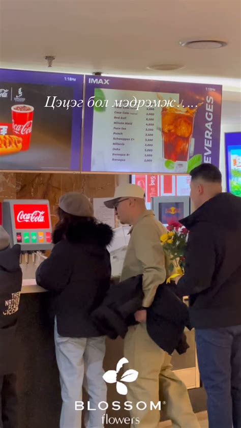 Blossom Flowers Монголд тариалсан Мандарваа цэцгийн баглаа 💐 Мандарваа цэцэг нь хязгааргүй гоо