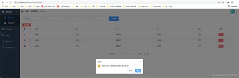 Vue 项目批量删除功能实现vue实现复选框批量删除 Csdn博客