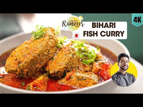 Bihari Fish Curry From Chef Ranveer Brar Recipe On