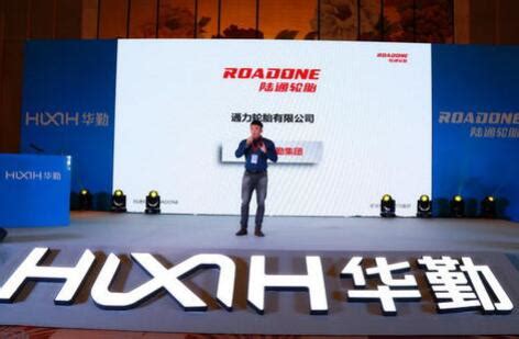 经典案例 山东龙腾电力科技公司
