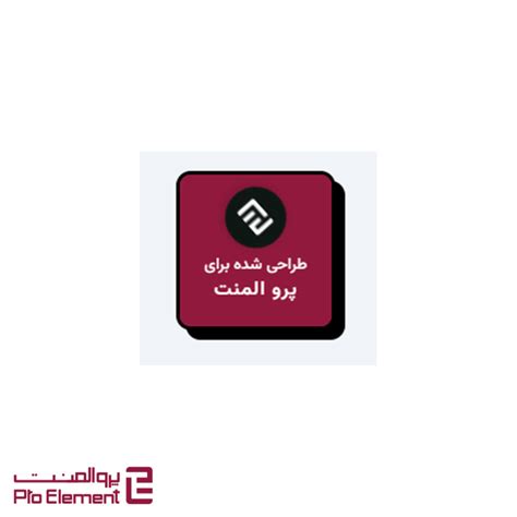 قالب آیکون المنتور دانلود تمپلیت آماده باکس آیکونی