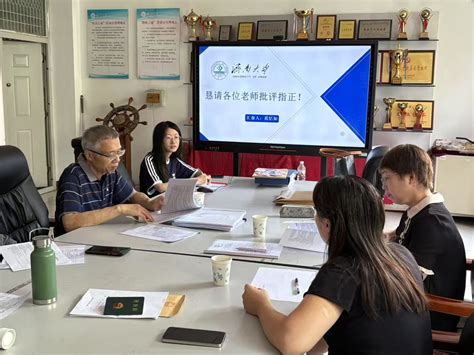 躬行实践淬炼担当 我院2023级社工专业研究生主导实习答辩顺利举行 济南大学政法学院