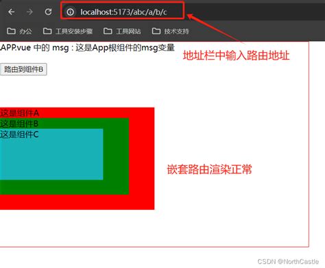 Vue3 30 路由 嵌套路由的基本使用vue3 路由嵌套 Csdn博客