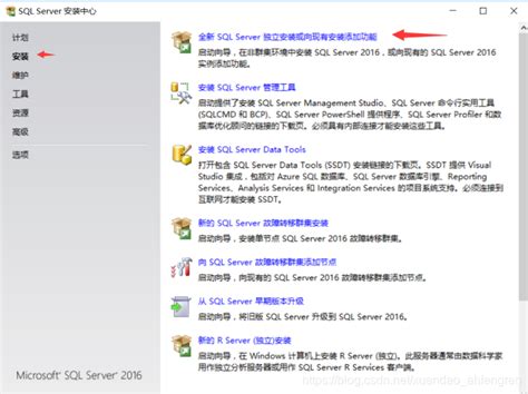 Sql Server 远程代码执行漏洞（cve 2020 0618）复现microsoft Sql Server远程版本信息泄漏锋刃科技的