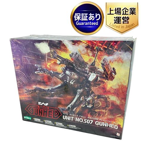 Yahooオークション コトブキヤ Gunhed 135スケール ガンヘッド Uni