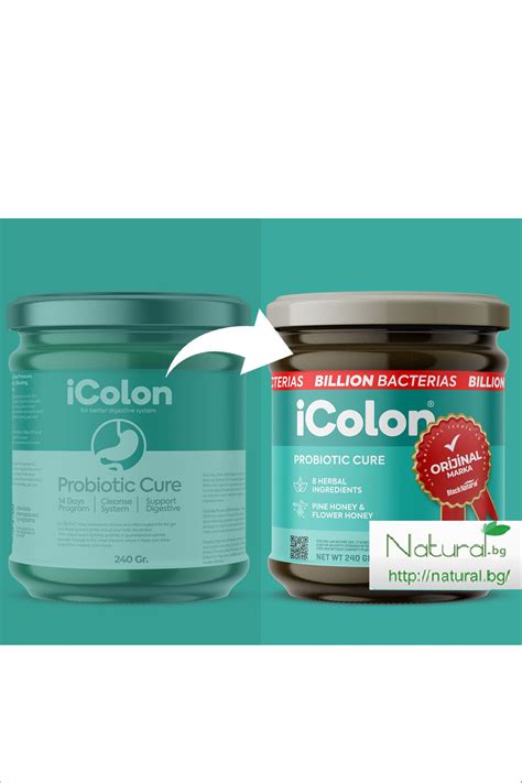 Probiotic Cure Icolon Билкова меласа с пробиотик за пречистване на чревната флора Natural Bg