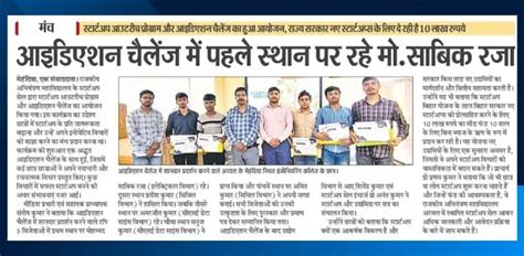 Innovation Startup Growth Gec Gratitude Ideationchallenge Sanuj