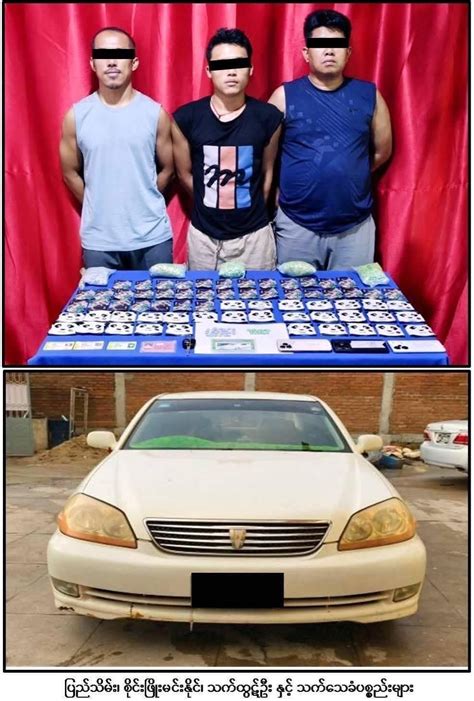 Khit Thit Media မန္တလေးတွင် စစ်တက္ကသိုလ် အပတ်စဉ် ၄၆ Facebook