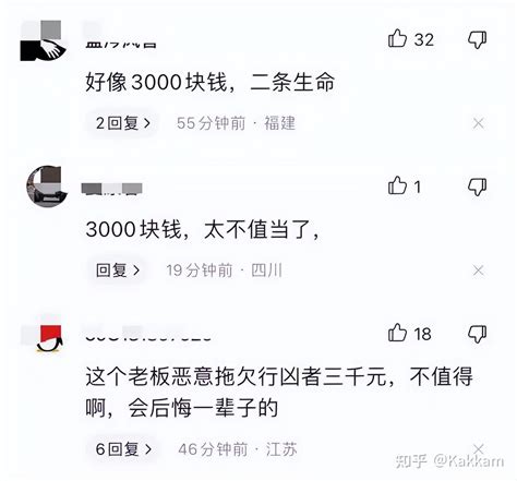 江苏南通！工资纠纷致血腥悲剧，被害人死前痛苦呼喊：我错了！ 知乎