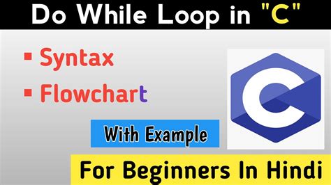 Do While Loop In C Language In Hindi Do While Loop Syntax Flowchart