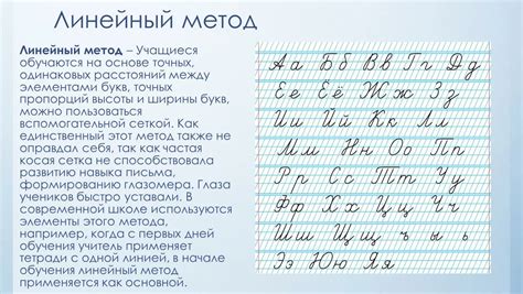 Соединение букв 1 класс школа россии