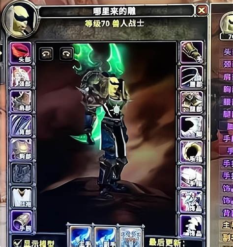 魔獸tbc：國服首把橙弓出爐，雙刀狂暴戰44萬金拿下，獵人很無語 壹讀