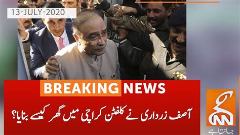Nab Submits Answer Regarding Asif Zardaris House In Clifton Gnn