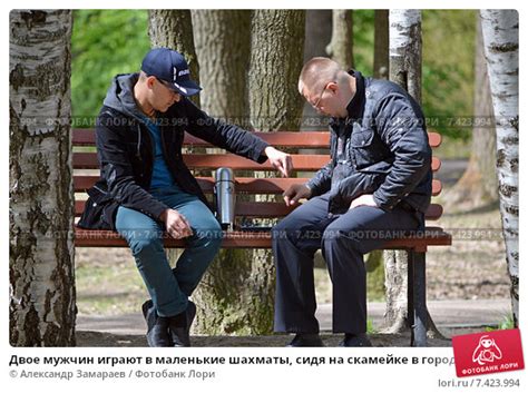 Двое в парке на скамейке 86 фото