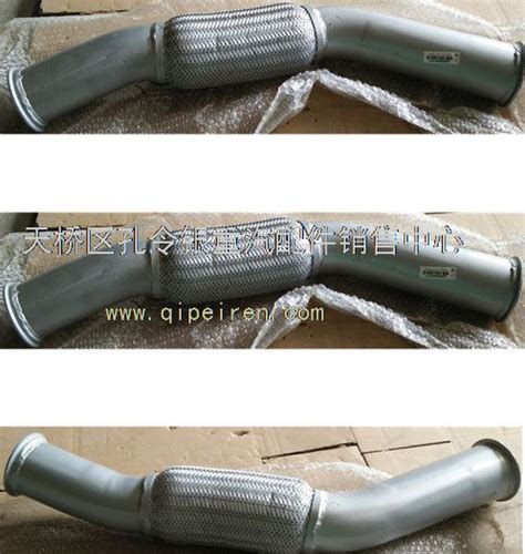 重汽豪瀚配件豪瀚排气管排气挠管第三节AZ9525540157AZ9525540157图片高清大图 汽配人网