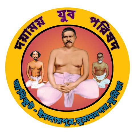 সংগীতের কোনো ধর্ম নেই জাত নেই বর্ন নেই সংগীত হলো মনের শক্তি সংগীত