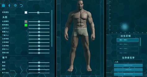 Look Closely At Head 我起初心向明月