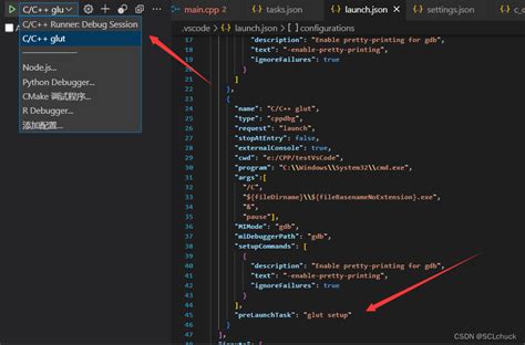 vscode 配置opengl glut lib链接可参考 vscode glut csdn博客