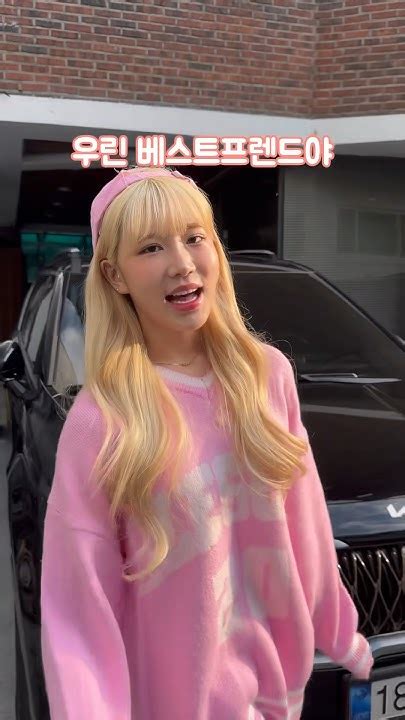 우린 베스트프렌드야 Youtube