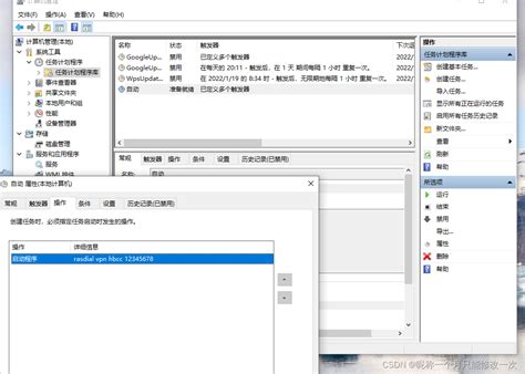 Window10连接l2tp 连接失败 安全层在初始化失败 锁屏断连等相关网络问题汇总l2tp不能建立到远程计算机的连接你可能需要更改 Csdn博客