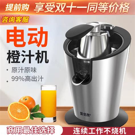 榨汁机家用榨汁分离水果全自动小型多功能原汁机橙汁机柠檬商用机 虎窝淘