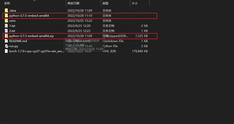 Python 嵌入式打包 （图文） Freea 博客园