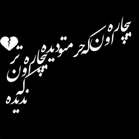 تایپوگرافی محرم متن نگار