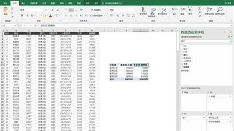 Excel表格横向纵向变换excel操作技巧：简单3步，搞定数据统计和分析！ Csdn博客